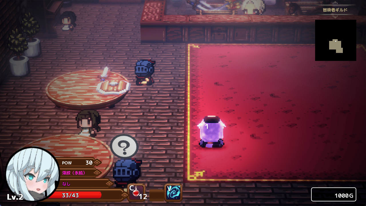 Pink Light - Saikey Store